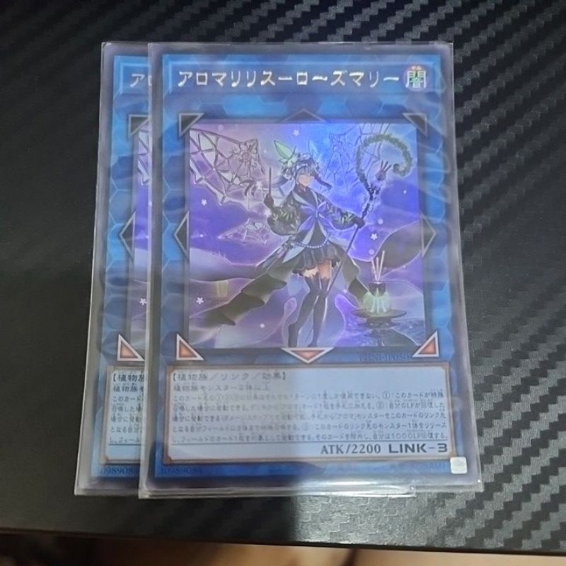 PHNI JP050 芳香夜魔 迷迭香 金亮 遊戲王 | 蝦皮購物