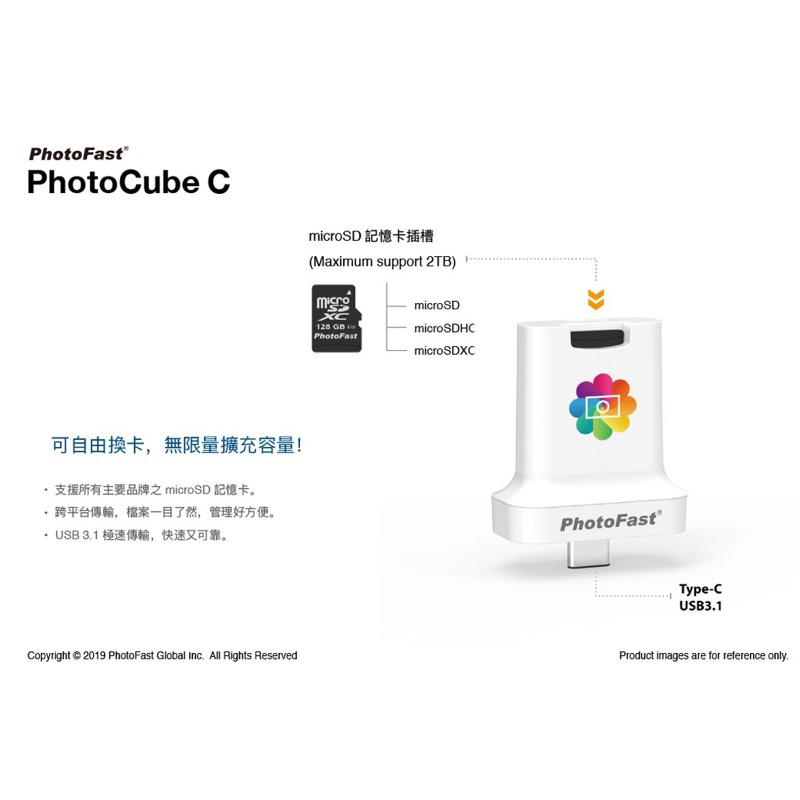 Photofast PhotoCube C IOS 蘋果/ Android 安卓 雙用 備份 方塊 (不含記憶卡) | 蝦皮購物