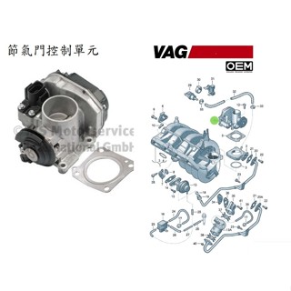 節氣門 VVT電磁閥 凸輪軸位置傳感器 Audi VW Skoda VAG | 蝦皮購物