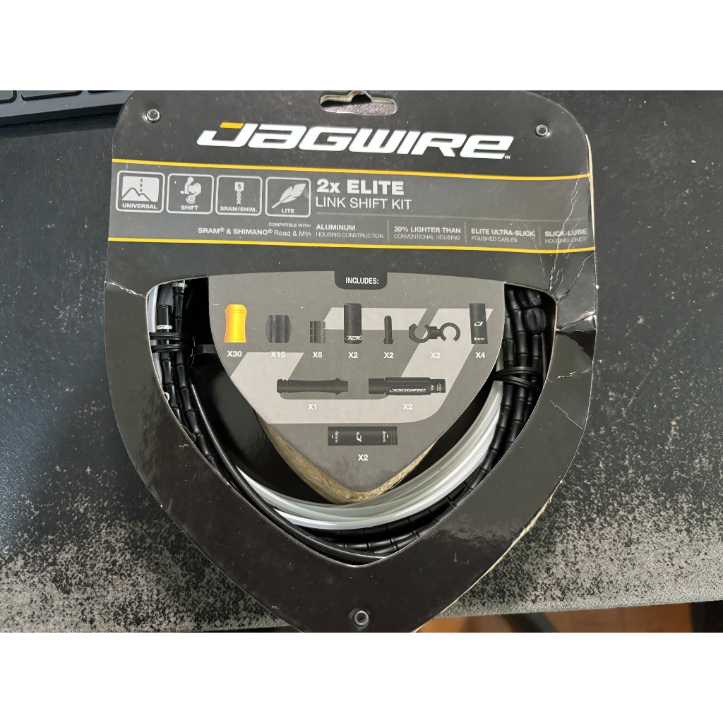 JAGWIRE 2X Elite Link Shift 變速線 尊爵款 輕量化鋁合金節式變速線組 盒裝 | 蝦皮購物