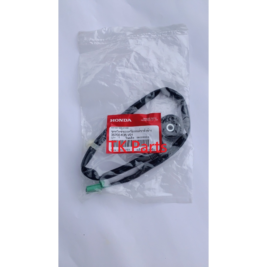 HONDA 正廠零件 PCX150 側柱熄火開關 35700-K35-V01 | 蝦皮購物