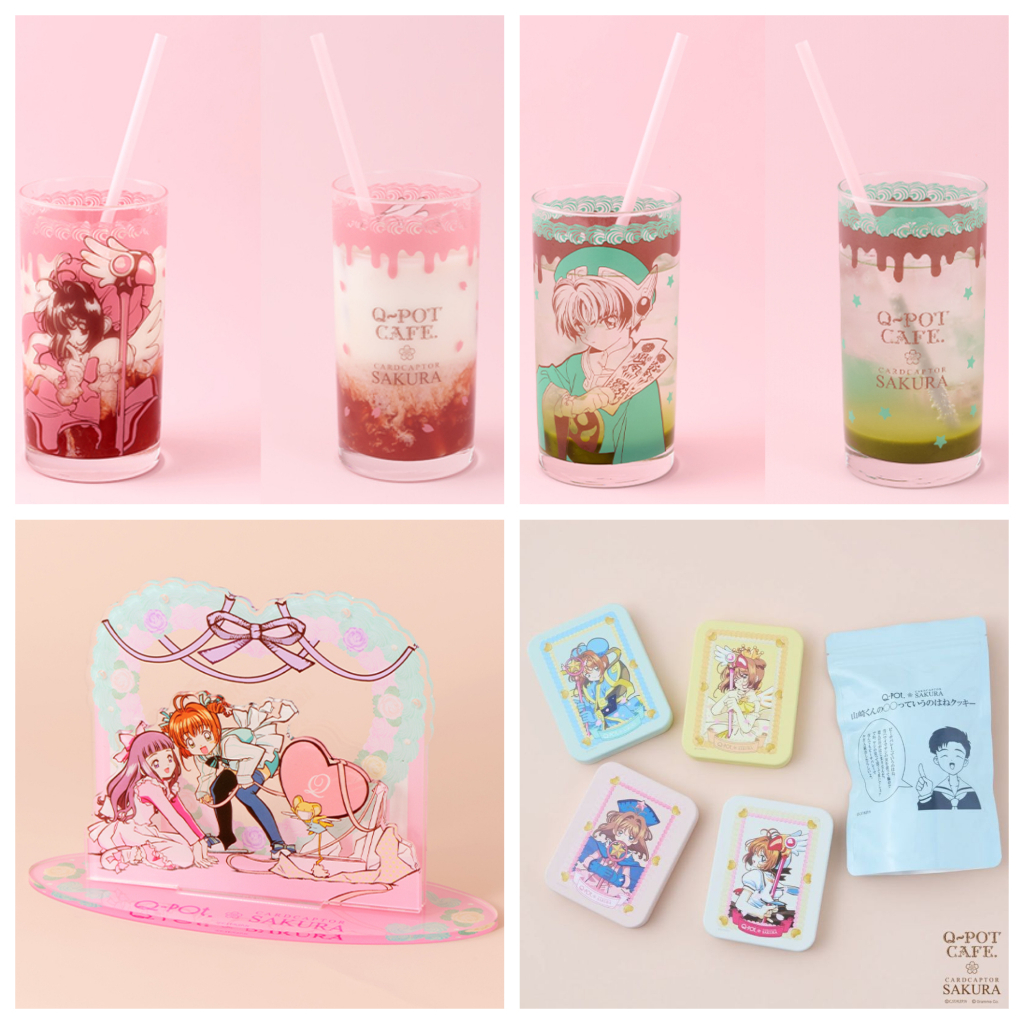 現貨 ️日本限定 Qpot 庫洛魔法使聯名 小櫻 小狼 立牌 杯子 飾品 | 蝦皮購物
