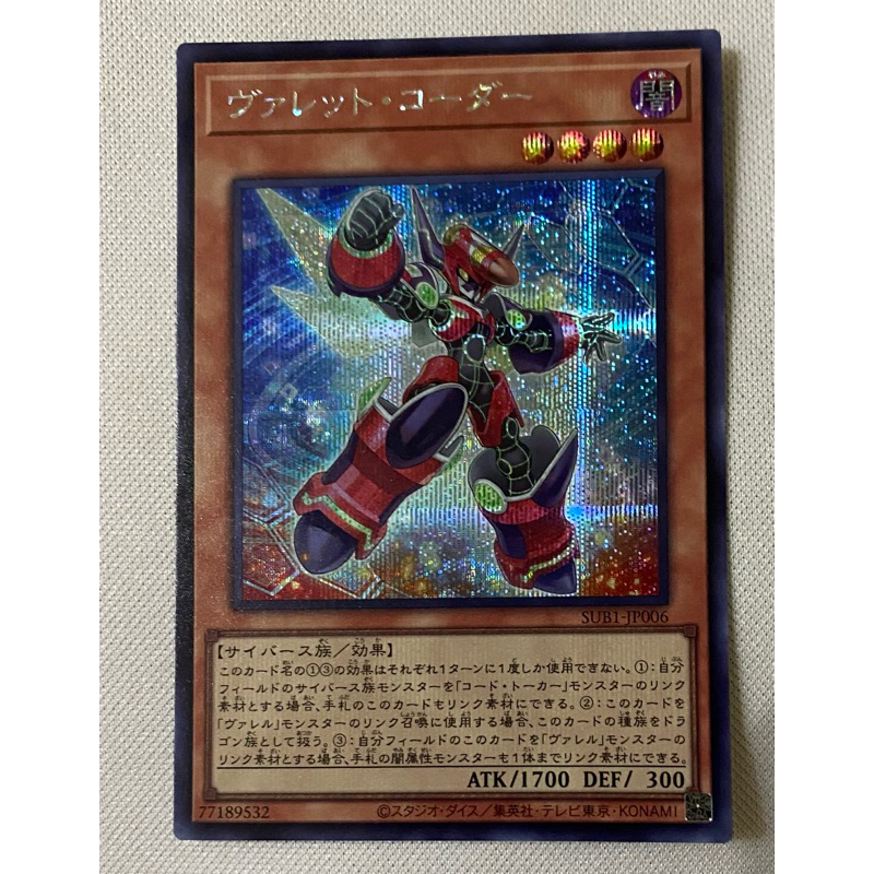 OCG 遊戲王 SUB1-JP006 半鑽 金亮 | 蝦皮購物