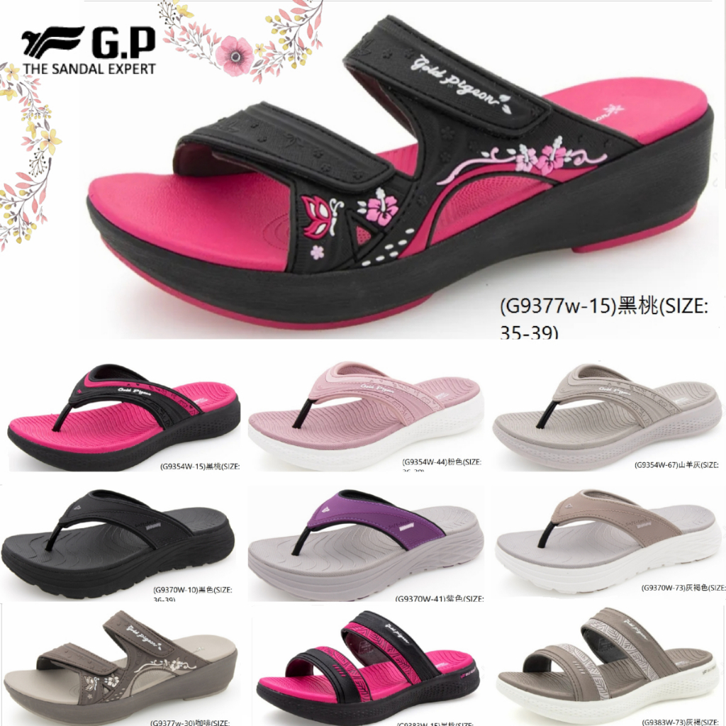 開發票🌸贈白鞋清潔包 2025 G.P 輕羽緩壓 防水機能 拖鞋G9354 G9370W G9377w G9383 GP | 蝦皮購物