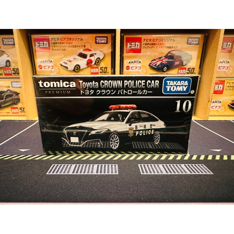 《黑盒》Tomica Premium No.10 Toyota Crown Police 皇冠警車 黑盒10 3月新款 | 蝦皮購物