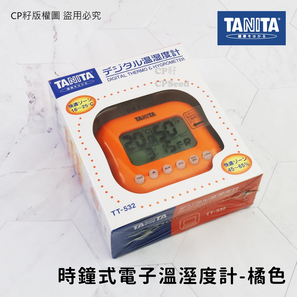 ☆CP籽☆日本 TANITA 時鐘式電子溫溼度計 溫濕度計 鬧鐘功能 溫度 濕度 居家測量 橘色 | 蝦皮購物