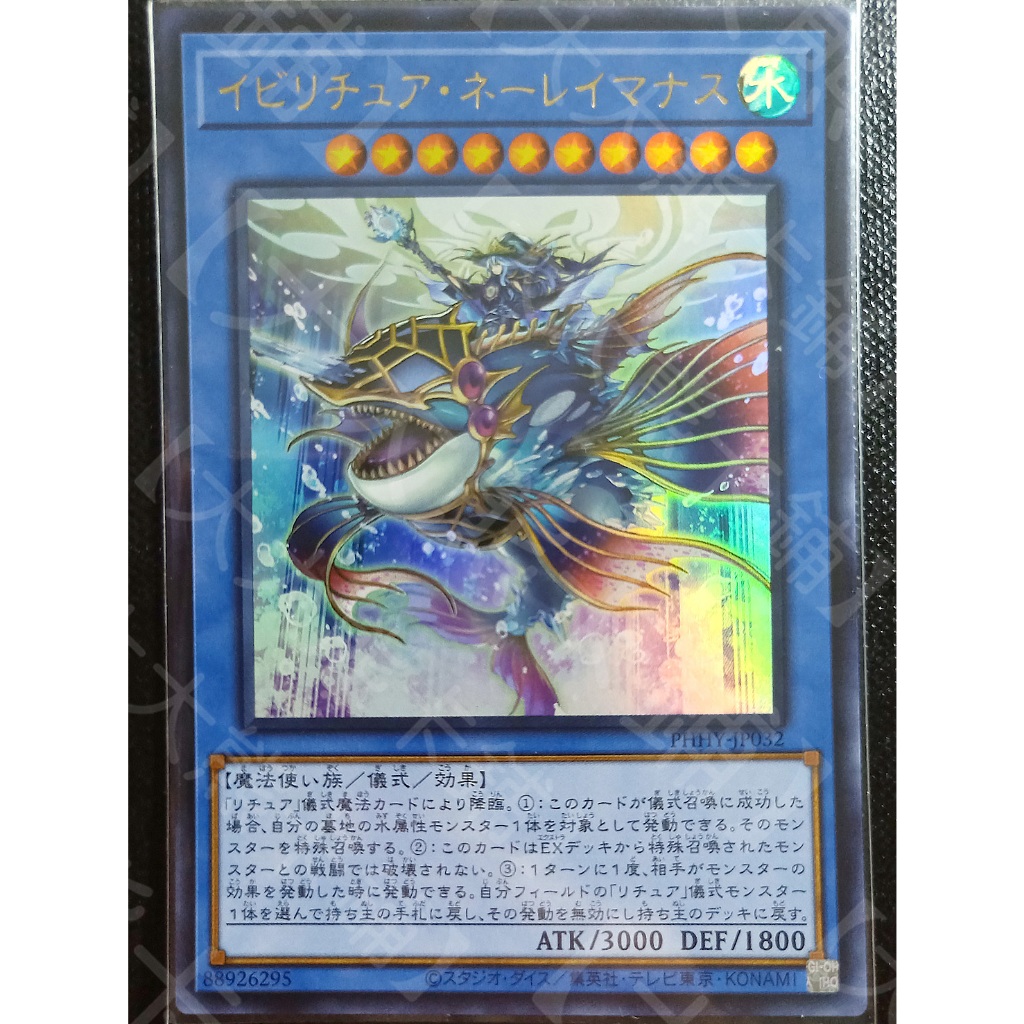 【大大熊卡鋪】PHHY-JP032 禁咒法 海仙女生須 (金亮) | 蝦皮購物