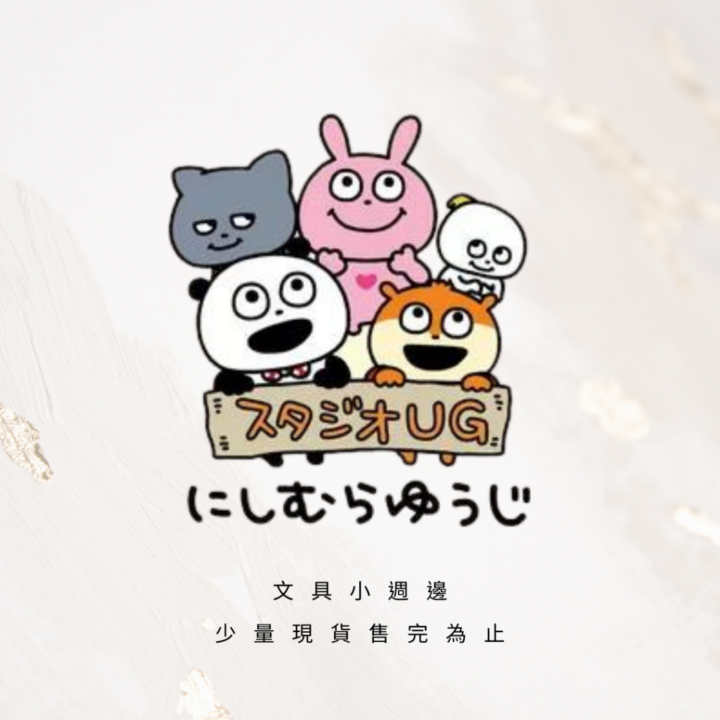 日本 西村裕二 nishimura yuji 代購 限定 商品 聯名品 文具 筆記本 原子筆 | 蝦皮購物