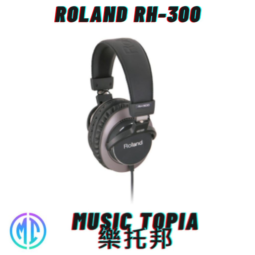 ROLAND RH-300 】 全新原廠公司貨 現貨免運費 RH-300 電鋼琴耳機 電子鼓耳機 監聽耳機 | 蝦皮購物