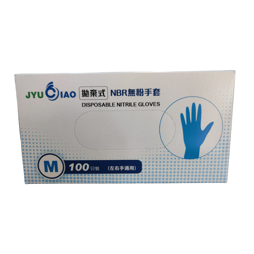 【現貨】整箱出貨 NBR [M] 藍色手套 5g 100只 / 盒 * 10盒 | 蝦皮購物