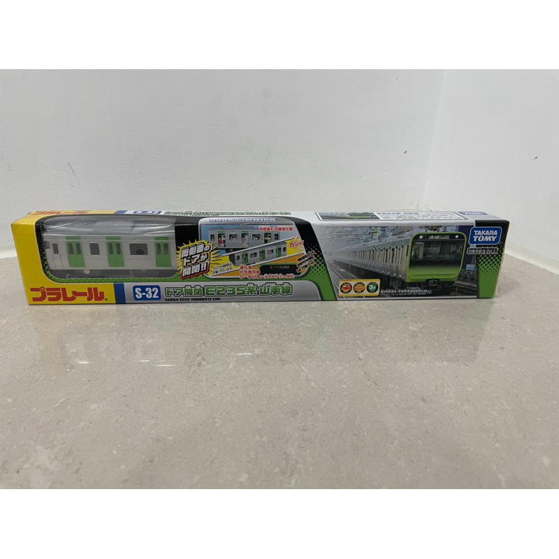 🔥值得珍藏🔥PLARIL鐵道王國 S-32 E235 系湘南色 TP15559 | 蝦皮購物