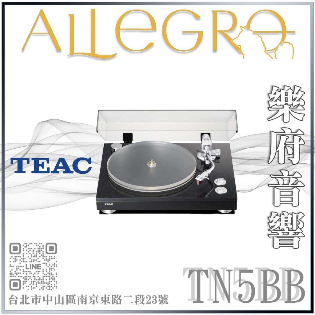 樂府音響｜TEAC TN-5BB 黑膠轉盤｜台北音響專賣店 | 蝦皮購物