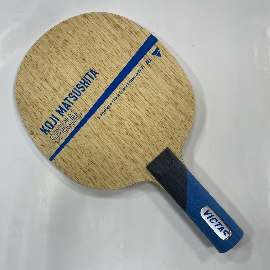 VICTAS松下浩二 SPECIAL削球板 KOJI MATSUSHITA SPECIAL(千里達桌球網) | 蝦皮購物