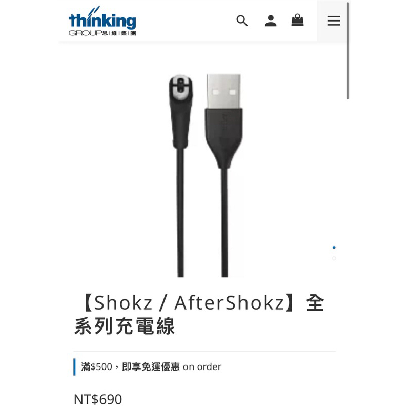 SHOKZ/Aftershok 正原廠 不傷商品 台灣現貨 4.9星絕對好評 總銷售超過1000條 | 蝦皮購物