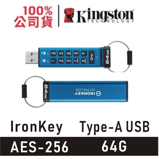 金士頓 IronKey IKKP200 64GB 64G 加密 數字隨身碟 AES-256 USB Type-A | 蝦皮購物
