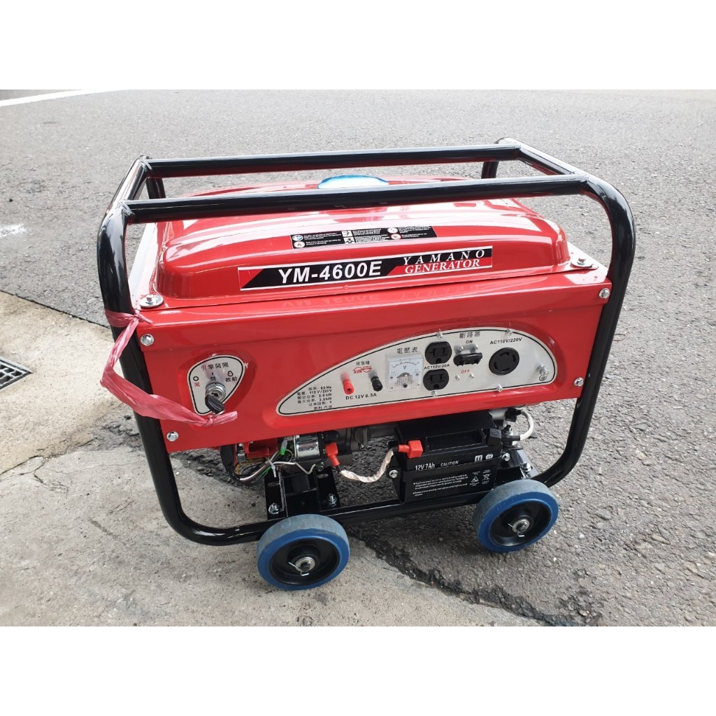 (二手發電機) 4600W發電機 電啟動/手拉發電機 四行程發電機 汽油發電機 110V /220V | 蝦皮購物