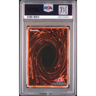 正版 遊戲王 RDS-JP045 死者轉生 浮雕 PSA8 老卡 | 蝦皮購物