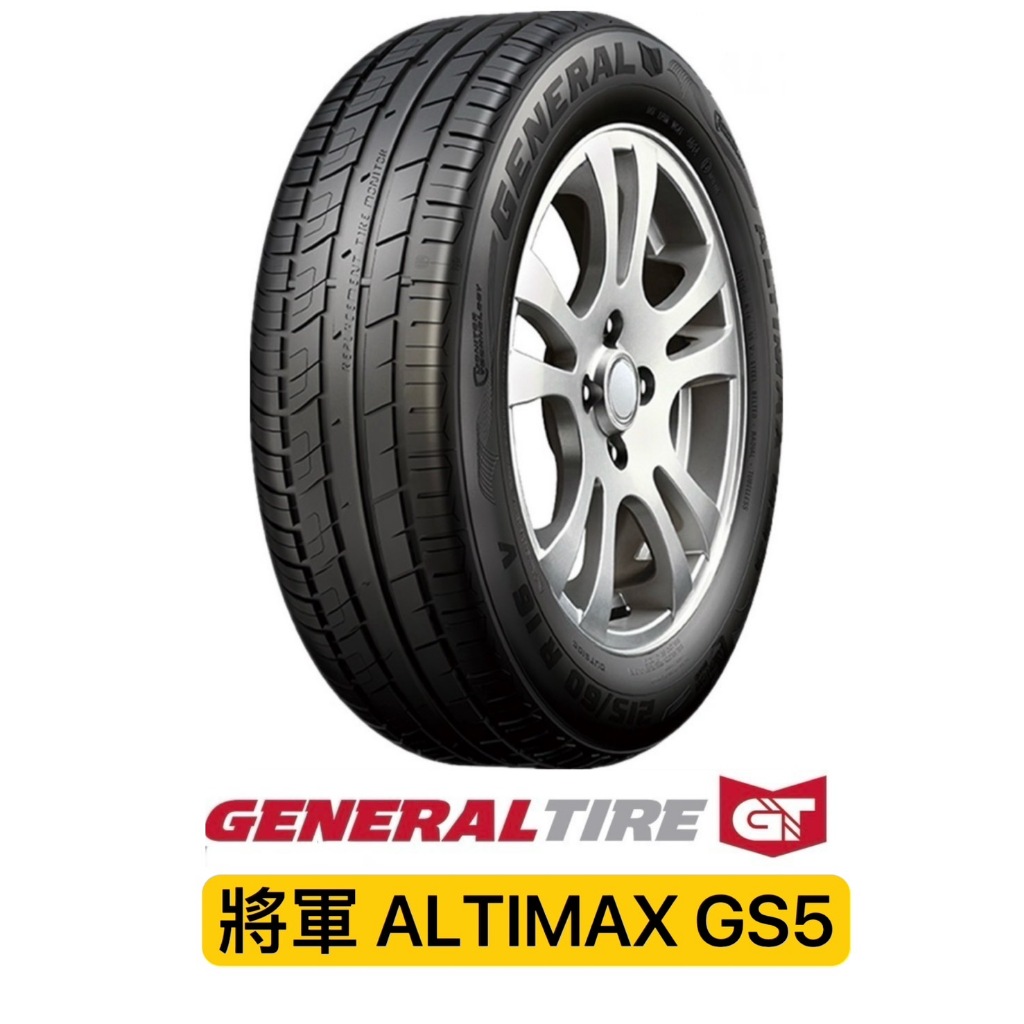10月價 馬牌將軍土城 板橋宏進實體店面215/60-16將軍GS5四輪合購2300/條 享一年輪胎道損險補助 | 蝦皮購物