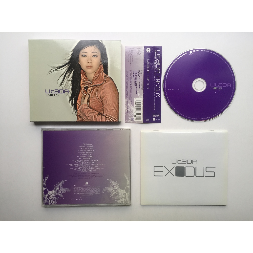 宇多田光 Utada – Exodus エキソドス（CD專輯 日盤） | 蝦皮購物
