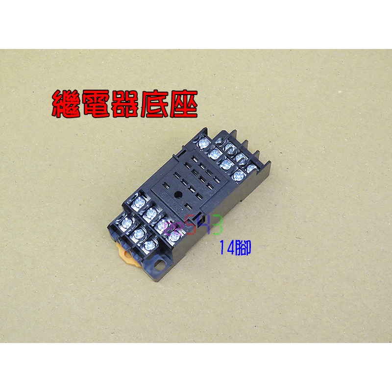 繼電器底座小14腳.PYF14A配線座MY4NJ=HH54P=LB4HN=RY4S軌道式帶鎖孔繼電器座Relay安裝座底 | 蝦皮購物 繼電器底座小14腳.PYF14A配線座MY4NJ=HH54P=LB4HN=RY4S軌道式帶鎖孔繼電器座Relay安裝座底 | 蝦皮購物