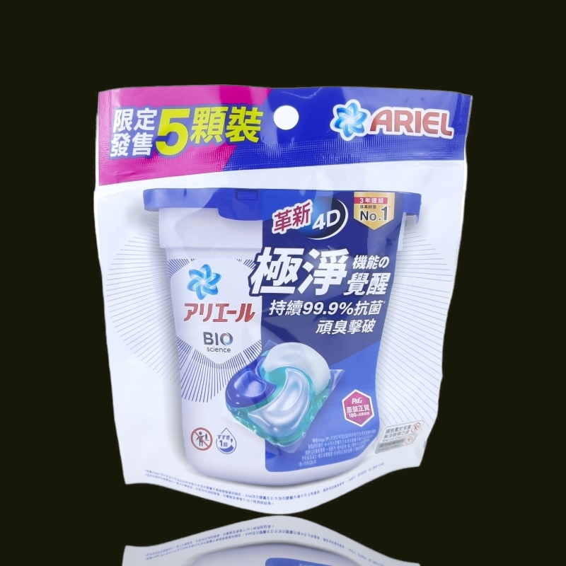 《台灣公司貨》日本 寶僑 P&G ARIEL 4D抗菌洗衣膠囊 12入 5入 抗菌去漬款 洗衣膠球 洗衣球 | 蝦皮購物