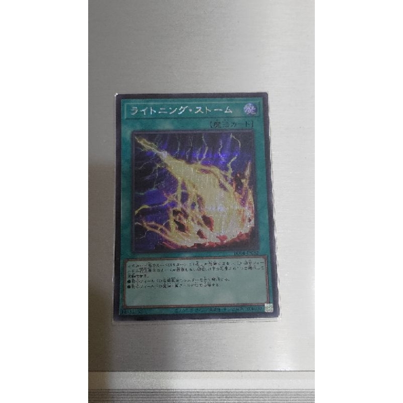 RC04-JP062 閃電風暴 (半鑽) (A1) | 蝦皮購物
