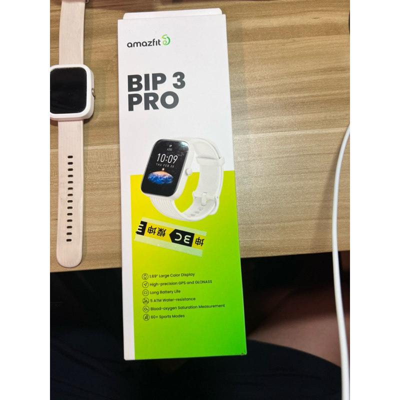 Amazfit bip 3 pro 華米智慧手錶 | 蝦皮購物