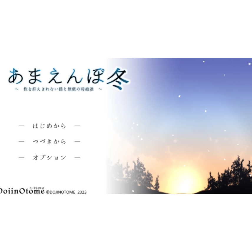 [PC遊戲] T10537 冬日狂想曲 V1.04 中文步兵版 [更新/1487.5M] | 蝦皮購物