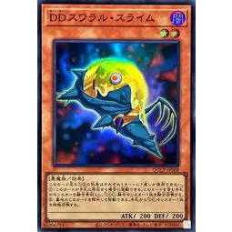 【DCT_緣夢の城】遊戲王 QCCP-JP068 DD漩渦史萊姆 亮面 90-95分 | 蝦皮購物