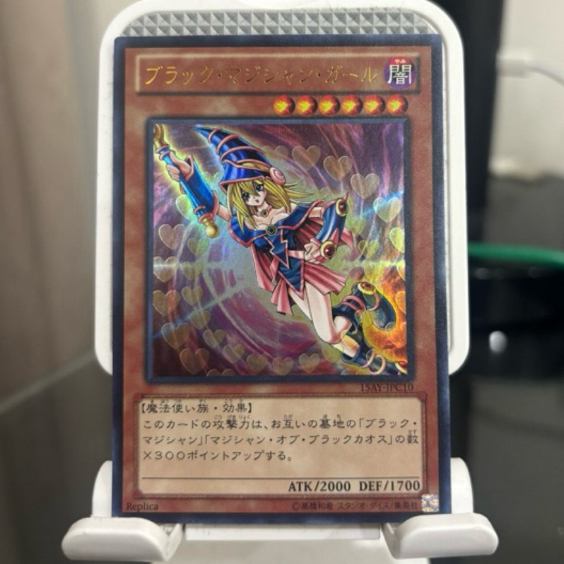 遊戲王 15AY-JPC10 黑魔導女孩 金亮 美品 | 蝦皮購物