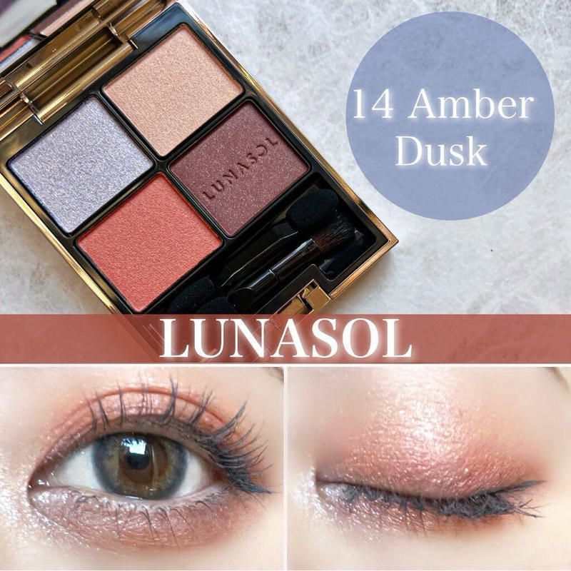 全新 Lunasol晶巧霓光14 amber dusk | 蝦皮購物