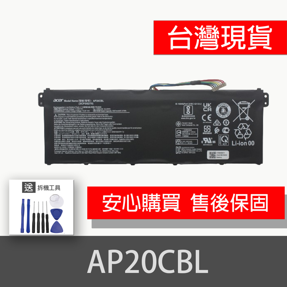 ACER AP20CBL 電池 TravelMate Spin B3 TMB311 TMB311MA | 蝦皮購物