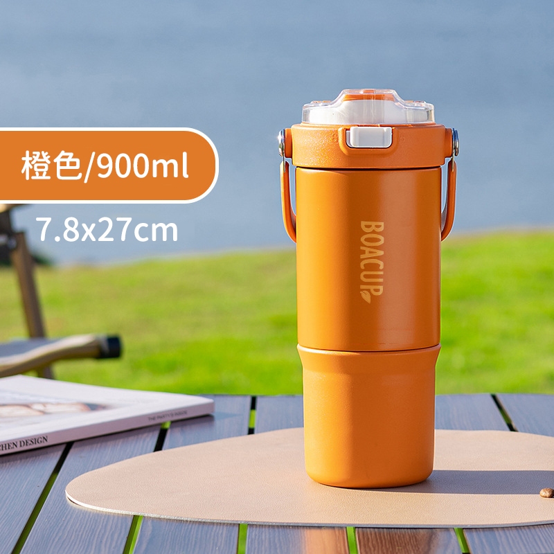 【天天出貨】 BOACAP二代吸管杯 環保飲料杯 保冰杯 吸管杯 不鏽鋼保溫杯 飲料杯 冰霸杯 環保杯 保溫杯 咖啡杯 | 蝦皮購物