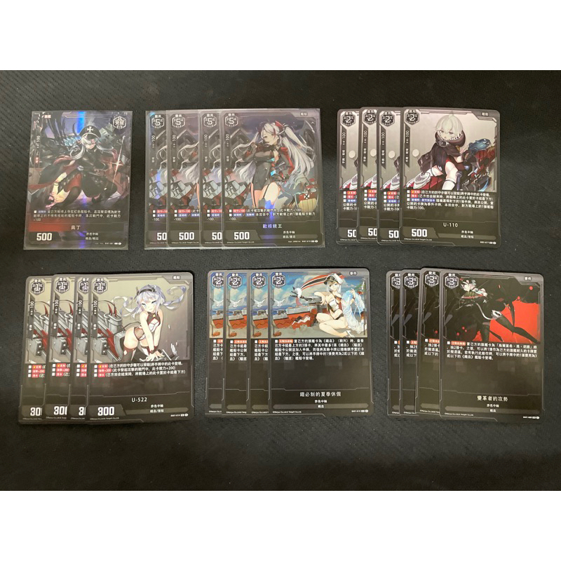 《黑烈空之家》碧藍戰卡 碧藍航線 卡牌 臨戰之夜 EX01 鐵血 大全套 SSR SR L 奧丁 歐根親王 鐵必制 | 蝦皮購物
