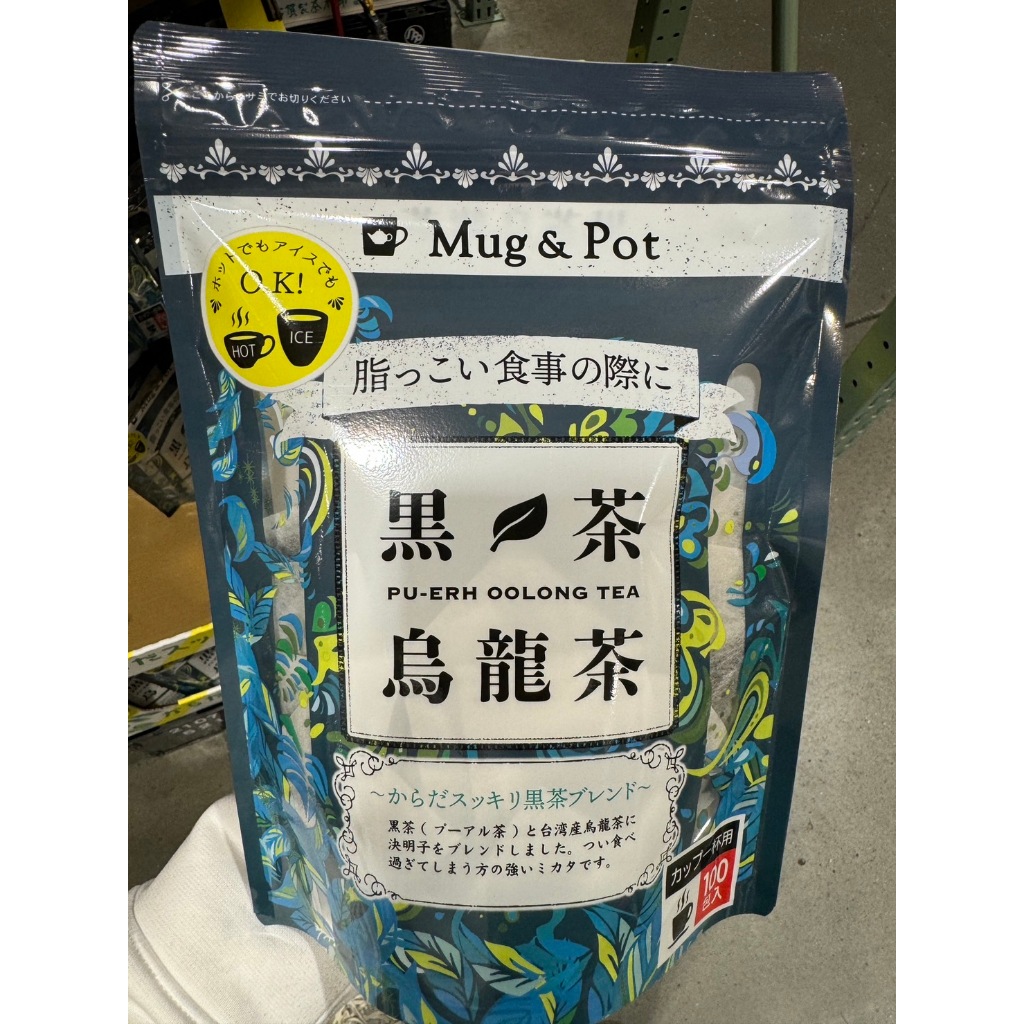 【每週出貨】日本好市多COSTCO限定 Mug&Pot 黑茶烏龍茶 茶包 茶葉 冷泡茶 1.5g 120包入 | 蝦皮購物
