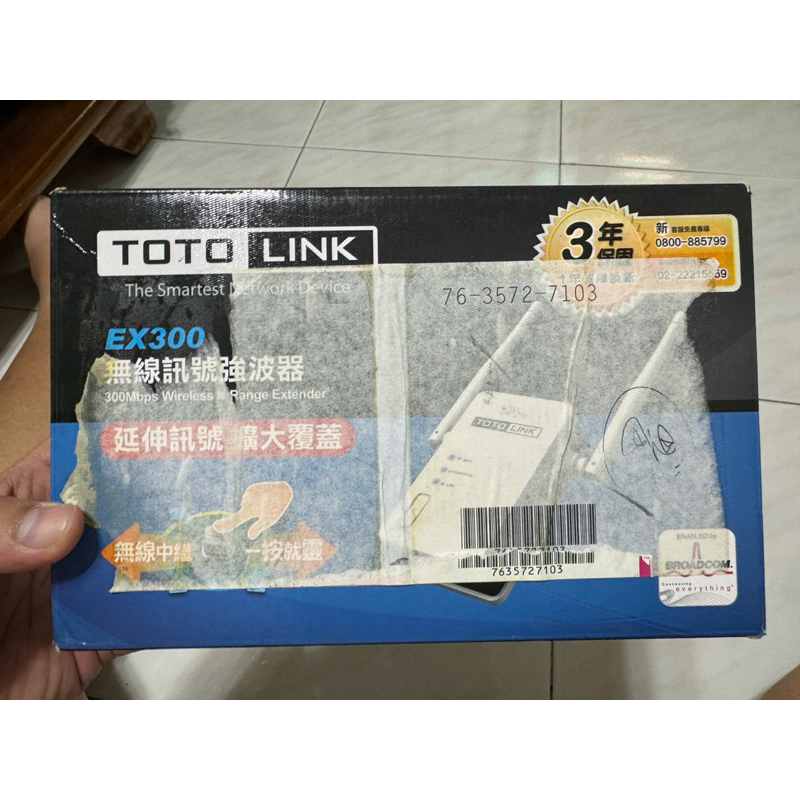TOTO LINK EX300 WiFi 無線訊號強波器 延伸器 | 蝦皮購物