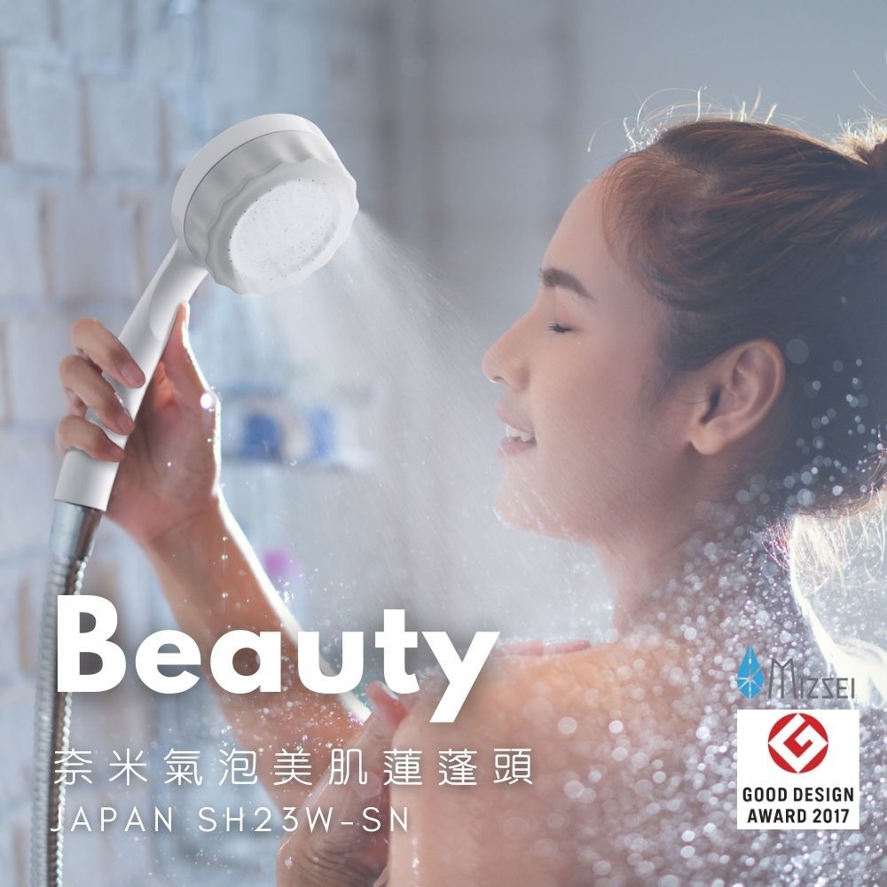 MIZSEI 奈米氣泡美肌蓮蓬頭-日本製-BUBBLY MISTY SH23W-SN(基本款)-經典白色 | 蝦皮購物