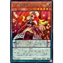 【DCT_緣夢の城】遊戲王 LEDE-JP009 幻奏的歌姬露芙蘭 銀字 90-95分 | 蝦皮購物