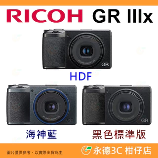 RICOH GR3x｜優惠推薦 - 蝦皮購物 - 2026年3月