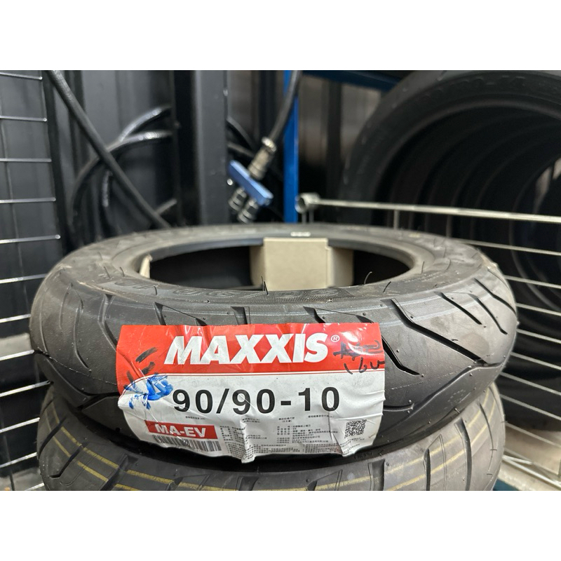 瑪吉斯 MAXXIS 90-90-10輪胎 屏東Gogoro社區店 瘋改裝電動車 | 蝦皮購物