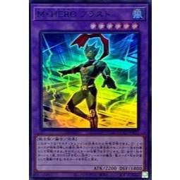 【DCT_緣夢の城】遊戲王 QCCU-JP037 M．HERO 突風 亮面 90-95分 | 蝦皮購物