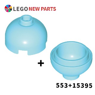 【COOLPON】正版樂高 LEGO 2x2 圓形 553c 18841 上蓋 十字 15395 底部 氣球 中天藍 | 蝦皮購物