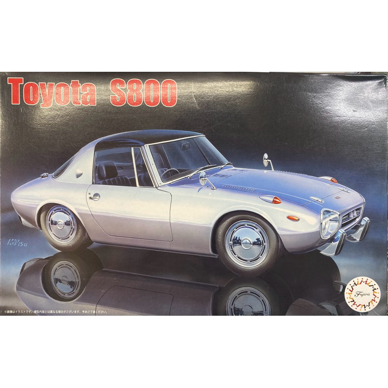 [模王] 現貨 Fujimi 富士美 1/24 Toyota S800 #ID-6 | 蝦皮購物