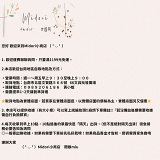 Midori小商店 PENROTE 筆樂 A3冷護貝自黏膠膜 冷膜 /0.08公分/31cm*10.8m | 蝦皮購物