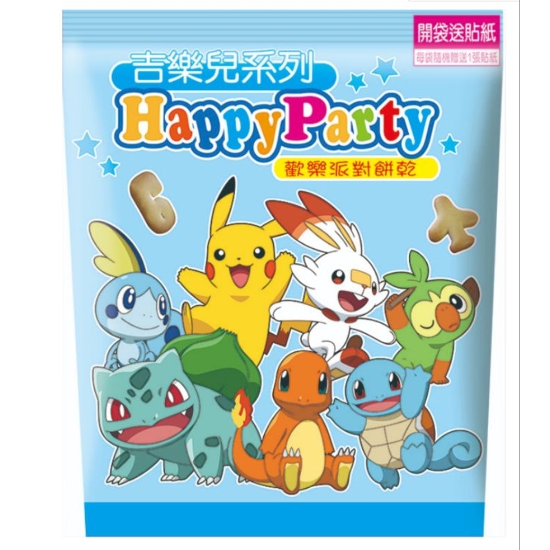 寶可夢 歡樂派對餅乾(52g) | 蝦皮購物