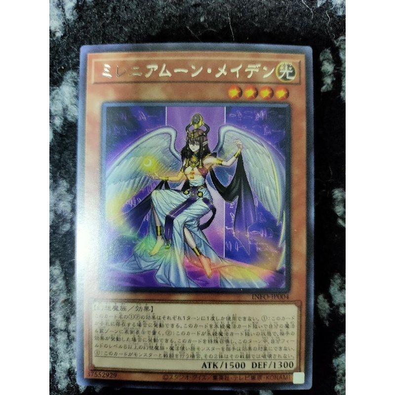 現貨 遊戲王 INFO-JP004 千年月之少女 (普卡) 韓紙 1205 千年十字 | 蝦皮購物