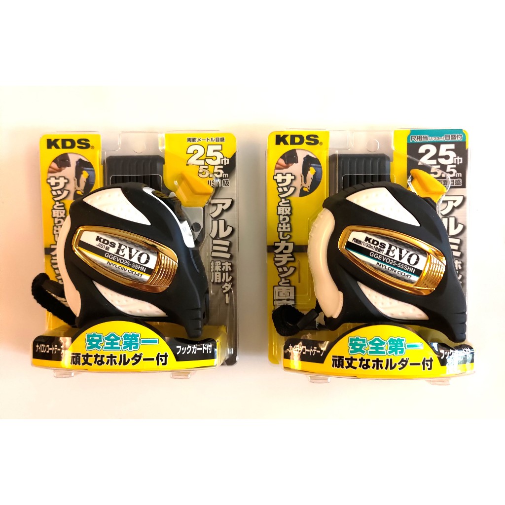 含稅開發票 KDS GGEVO25-55HN、GGEVO25-55SHN 捲尺(含快扣) | 蝦皮購物