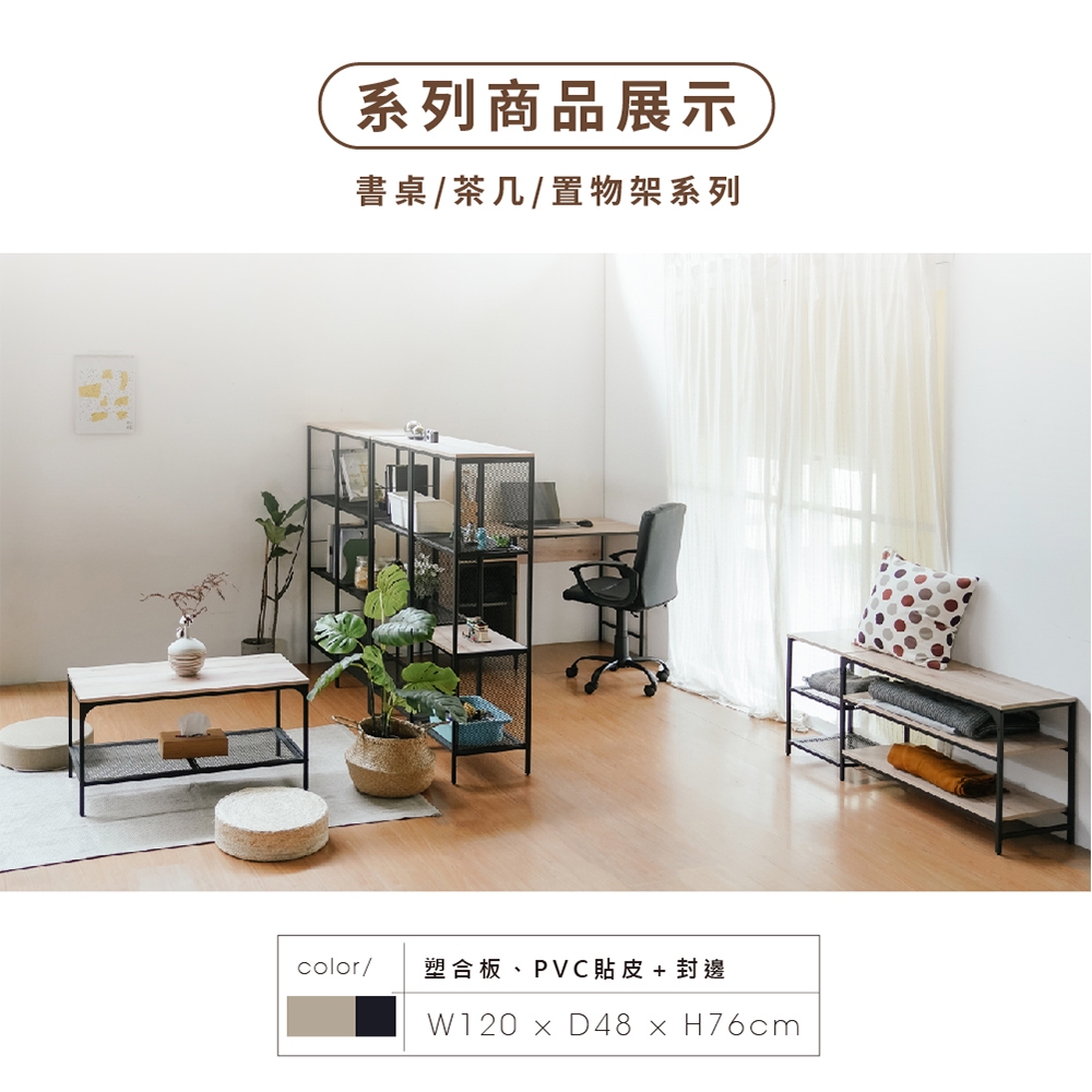 RICHOME DE314 盧卡斯書桌 書桌 電腦桌 辦公桌 | 蝦皮購物