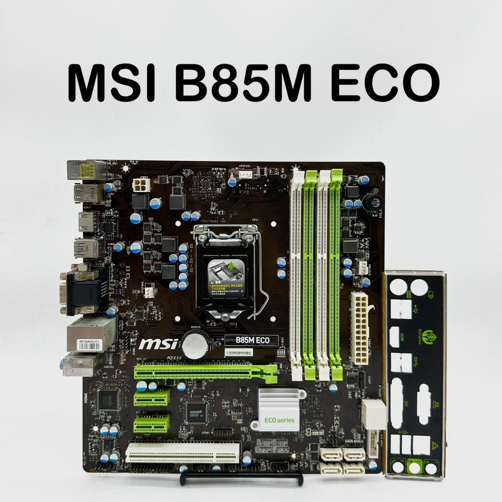 已測試 微星 B85M ECO 主機板 #B85 #1150 | 蝦皮購物