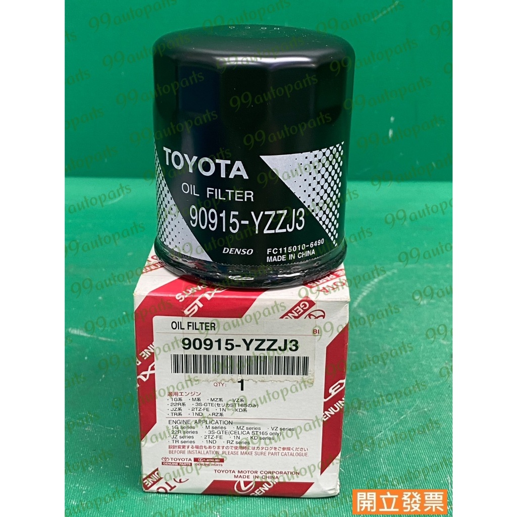 【汽車零件專家】豐田 冠美麗CAMRY 3.0 海力士HIACE 2.8 90915-YZZJ3 濾心 機油濾芯 機油芯 | 蝦皮購物